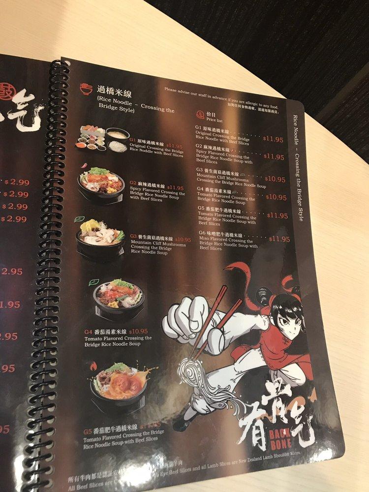 Menu at Dagu Rice Noodle Las Vegas restaurant, Las Vegas, Spring ...