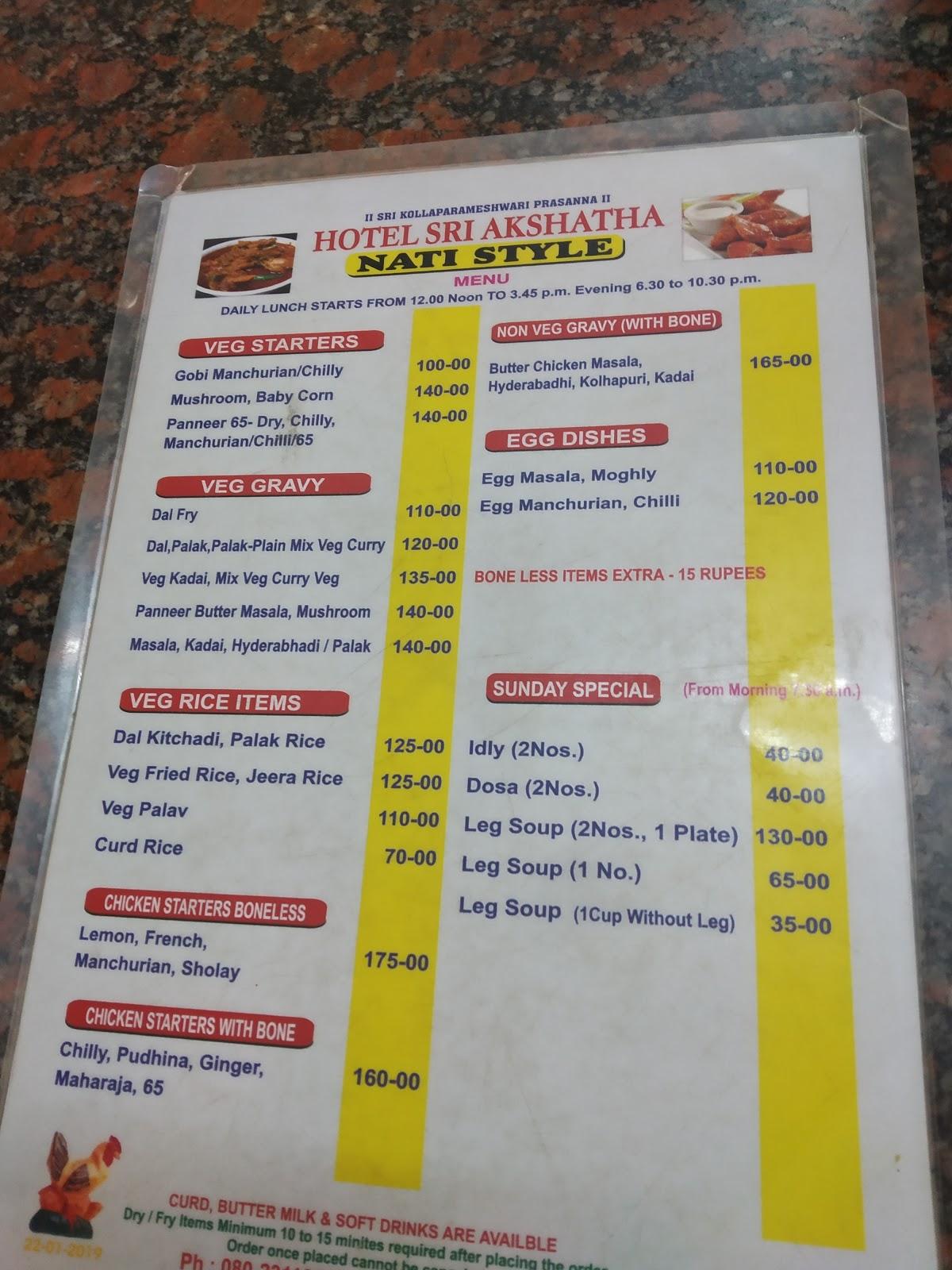 Menu at Sri Akshata Nati Style- vijaynagar, Bengaluru