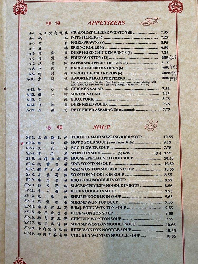 Menu at Treasure Dragon restaurant, Woodland