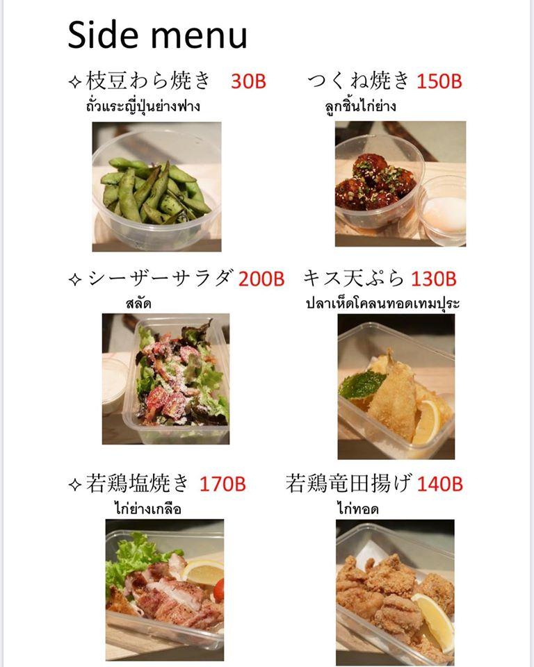 Menu at Yakitori ROKKAKU restaurant, Bangkok