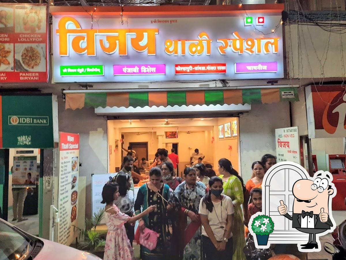 Vijay Thali Special, Pune - Restaurant reviews