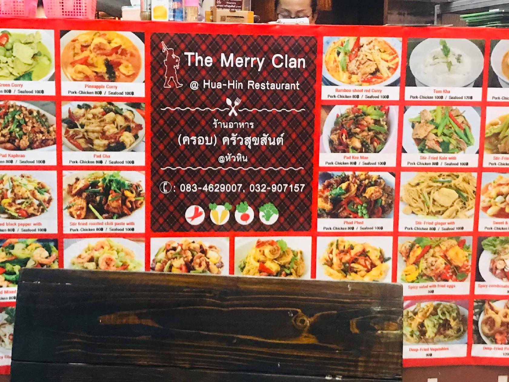 Menu at The Merry Clan restaurant, Nong Kae, HW5V+RJ6 ปข.2043