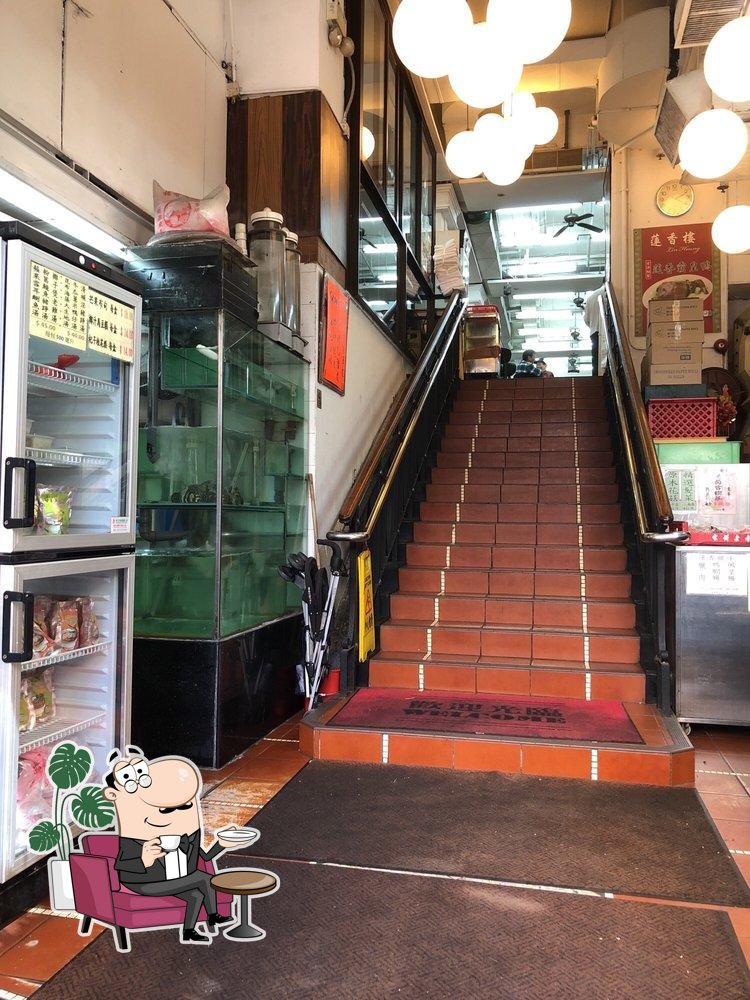 Lin Heung Tea House, Hong Kong - Restaurant menu, prices and reviews