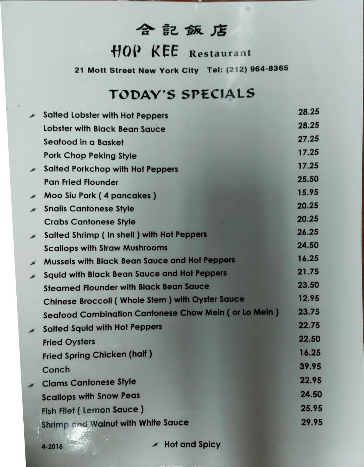 Menu at Hop Kee Restaurant, New York City