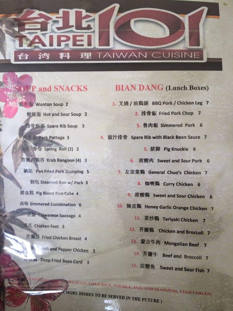 Menu at Taipei 101 restaurant, Oviedo