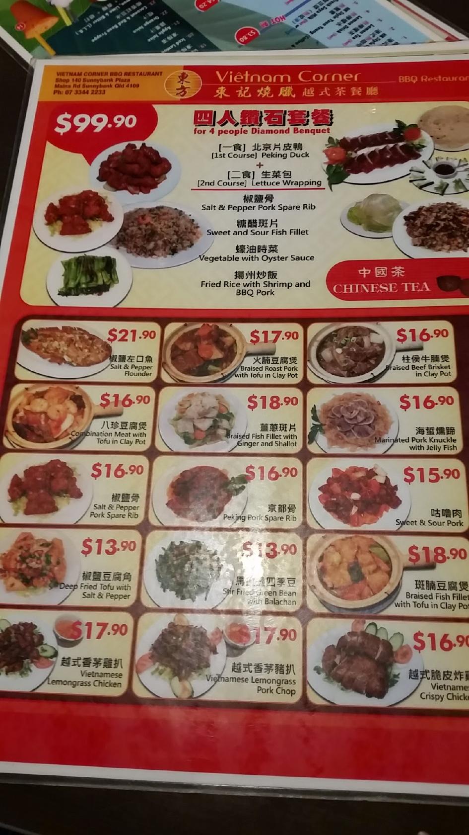 Menu at 东记 Vietnam Corner BBQ Restaurant, Sunnybank