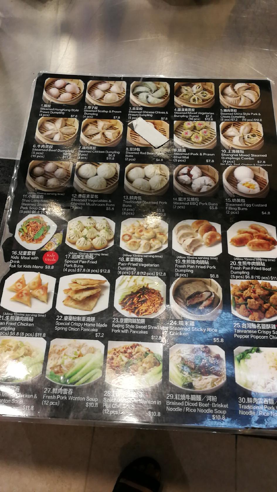 Menu at Lok Lok Dumpling Bar L5, Parramatta, 159-175 Church St