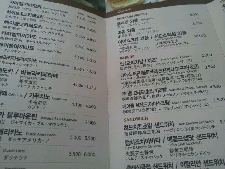 Menu at Angel-in-us cafe, Bucheon-si, 300 Gilju-ro