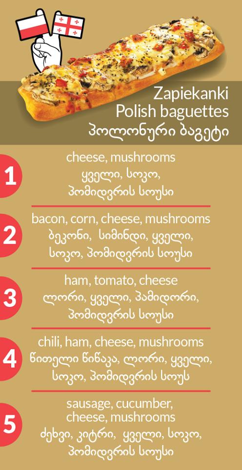 Menu at Freedom Bar, Tbilisi