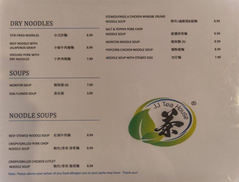Menu at JJ Tea House restaurant, Columbia