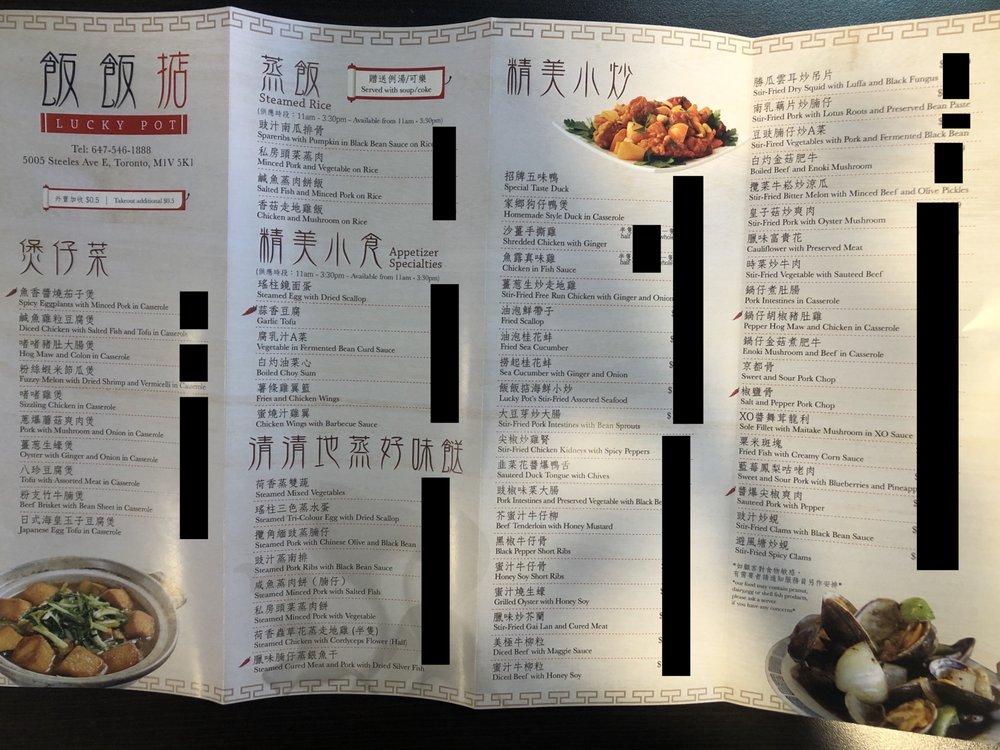 Menu at Lucky Pot 飯飯掂 restaurant, Toronto