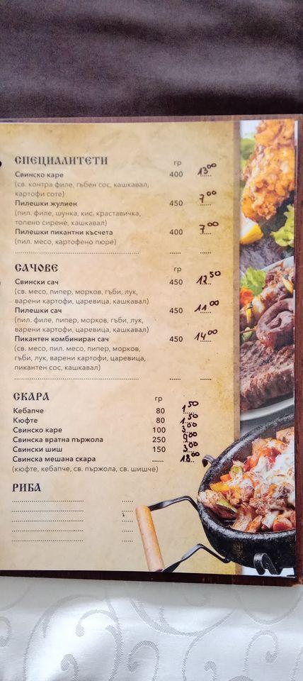 Speisekarte von Restaurant "Castle", Weliki Preslaw