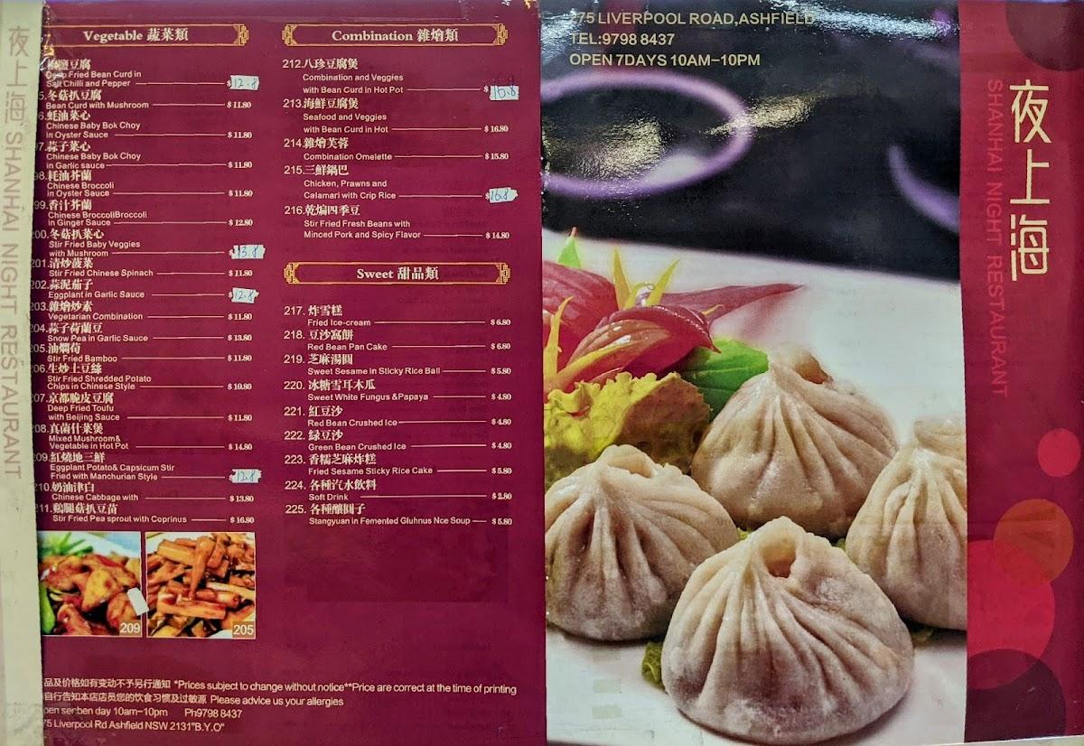 Menu at Shanghai Night Ashfield restaurant, Ashfield