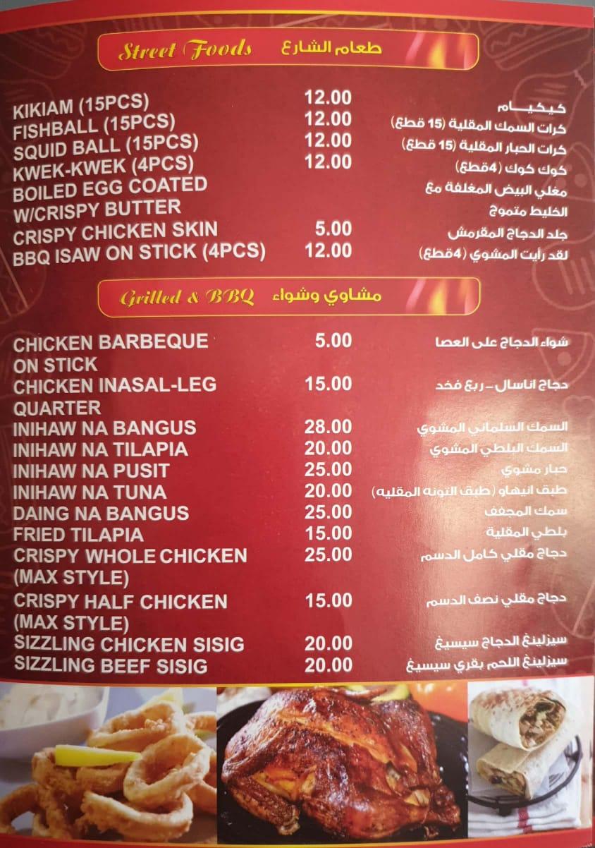 Menu at Al Fawaris Grill and Restaurant, Dubai
