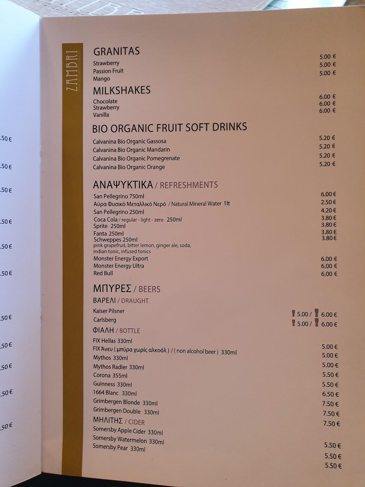 Menu at ZAMBRI, Kifisia