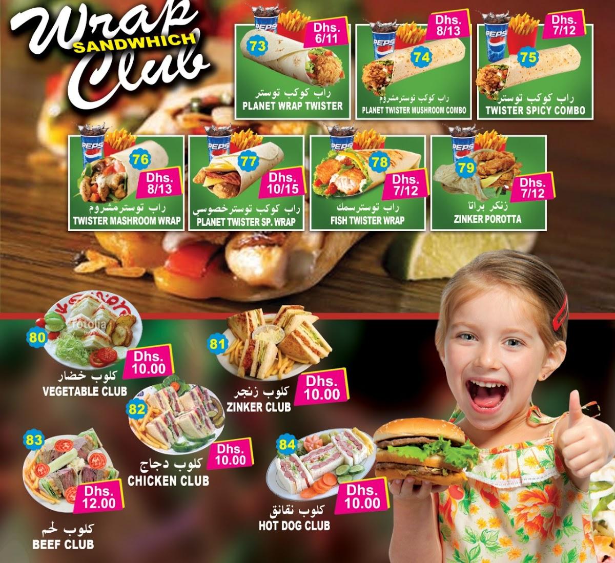 Menu at PLANET FRIED CHICKEN restaurant, Ras Al-Khaimah, Sheikh Salem ...