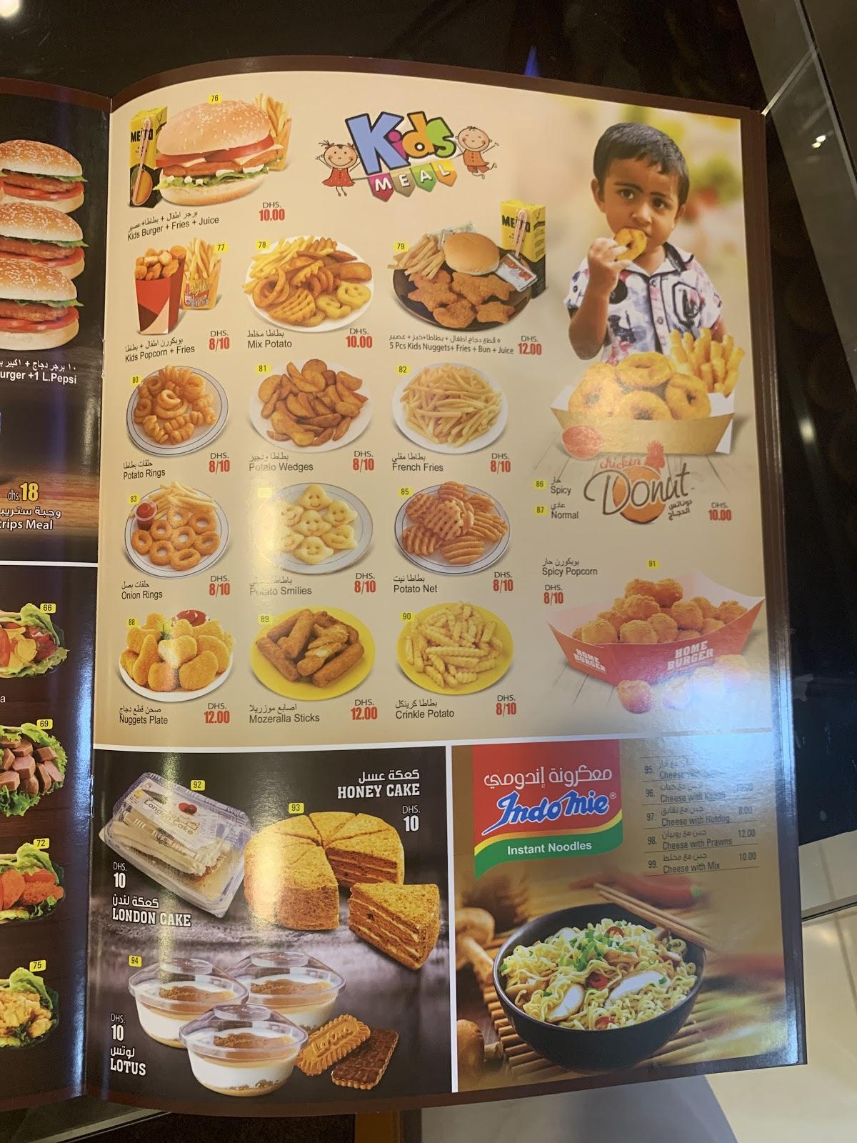 Menu at Home Burger Cafeteria, Al Ain