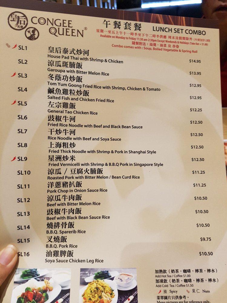 Menu at Congee Queen - Mississauga(Dundas&Hwy427) restaurant, Mississauga
