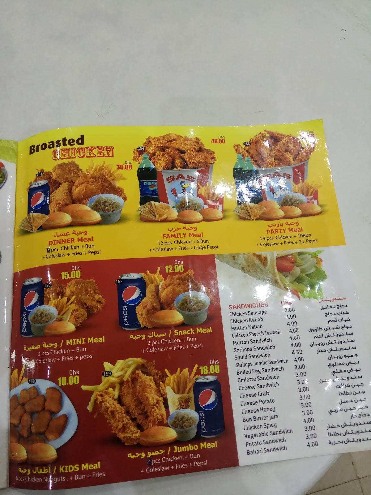 Menu at SAS Cafeteria, Ajman, CC3W+3QW