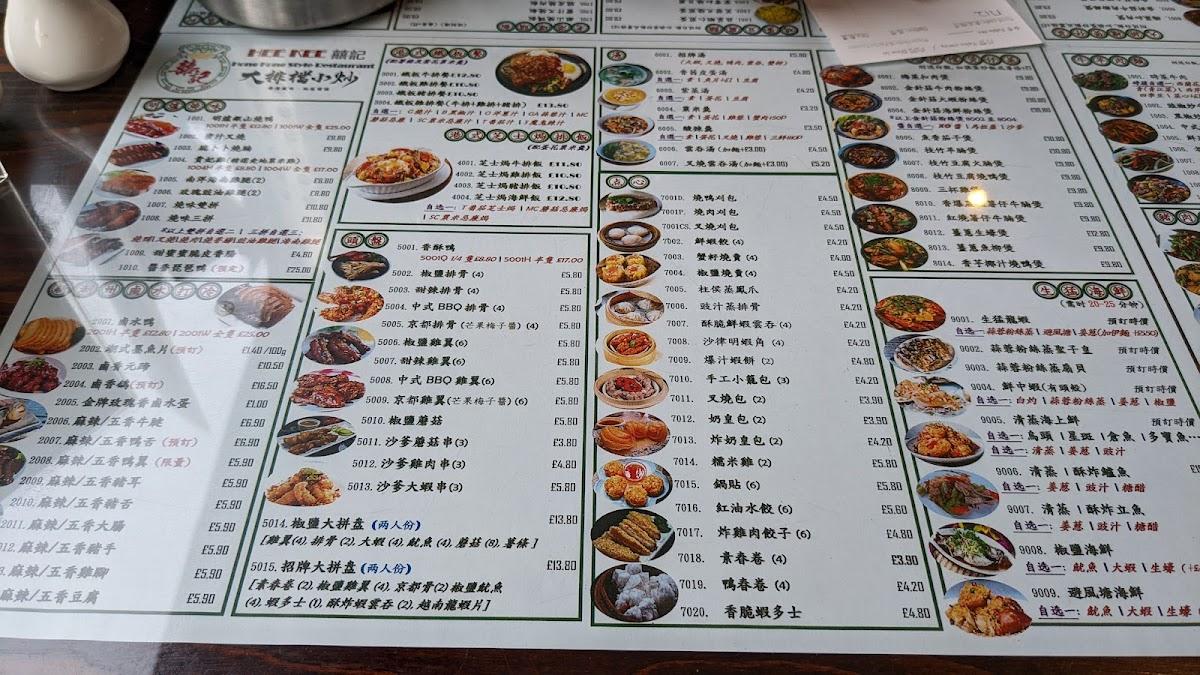 Menu at Hee Kee Café & Restaurant 囍記茶餐廳 ︎大排檔, Liverpool