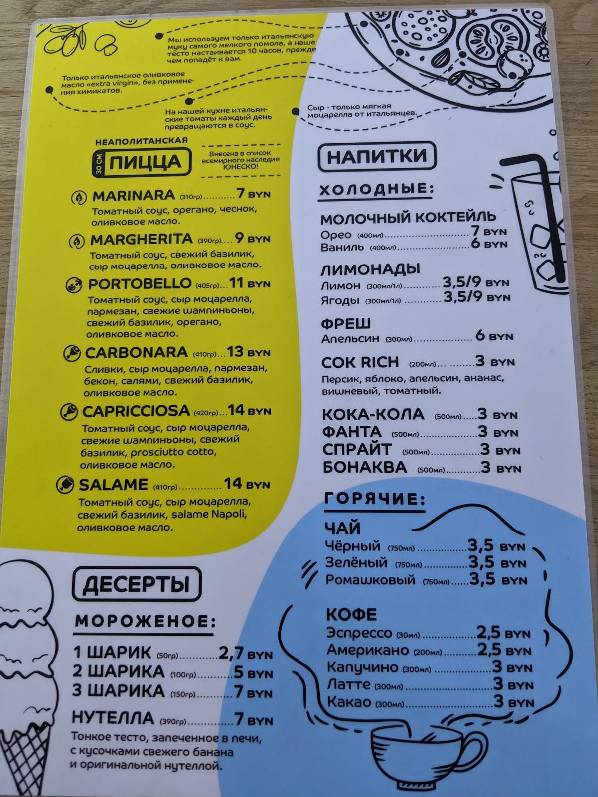Menu at Hero Pizza restaurant, Minsk