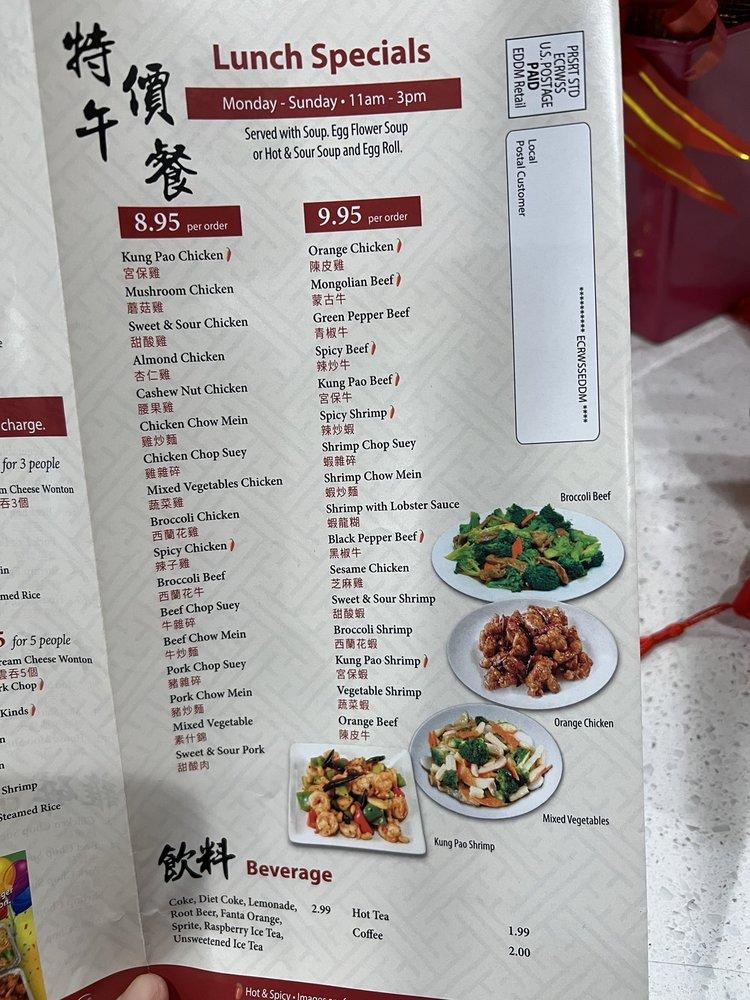 Menu at Royal Wok Chinese Restaurant, Orange
