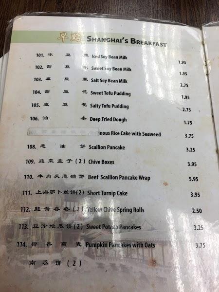 Menu at Wu's Shanghai Dumpling(Edison) 上海小笼 restaurant, Edison