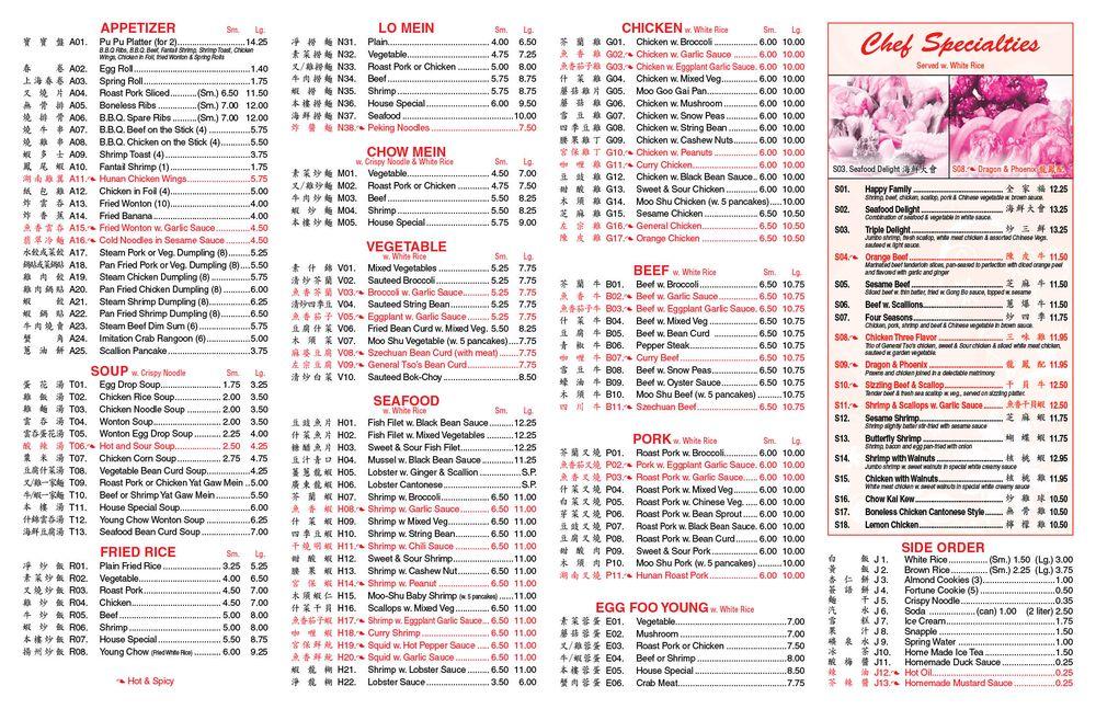 Menu at Red Sun fast food, New York City