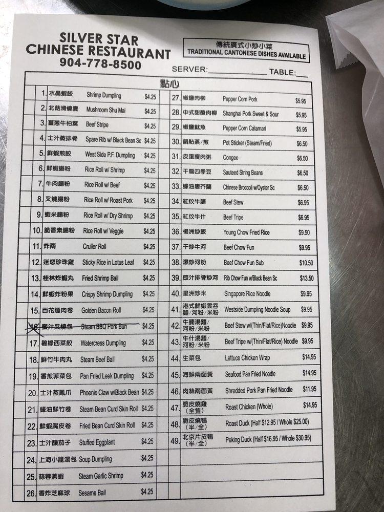 Menu at Silver Star Chinese Restaurant, Jacksonville