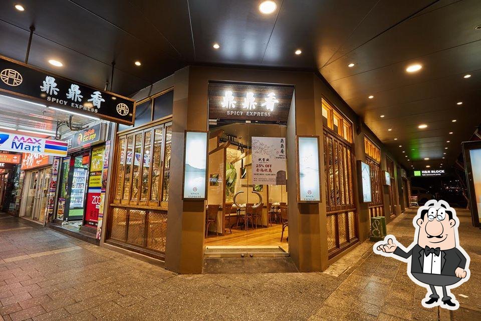 Spicy Joint Burwood, Burwood - Restaurant menu, prices and reviews