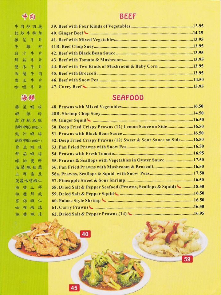 Menu at Signature Palace Restaurant, Calgary