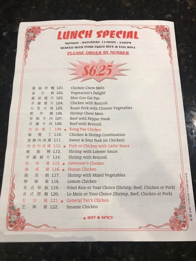 China one restaurant menu