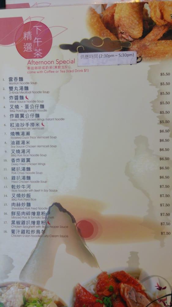 Menu at Sam Woo BBQ, Toronto, 375 Bamburgh Cir