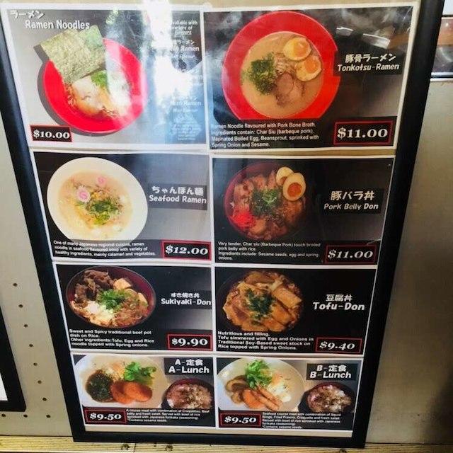 Menu at Sundays Everyday restaurant, Myaree