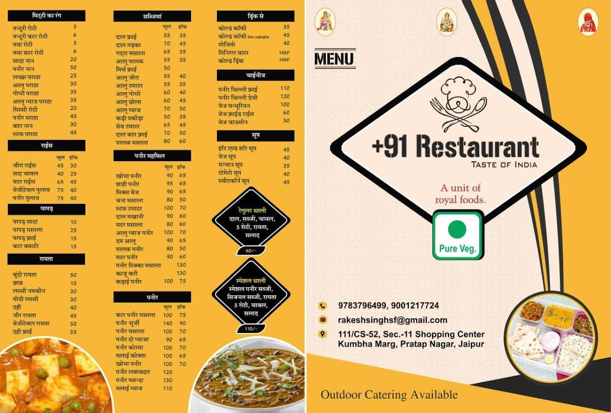 Menu at +91 RESTAURANT (Taste Of India), Jaipur