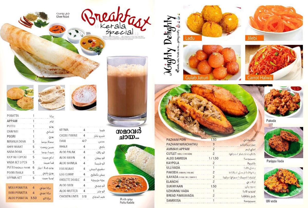 Menu at Tasty Kitchen Restaurant, Dubai
