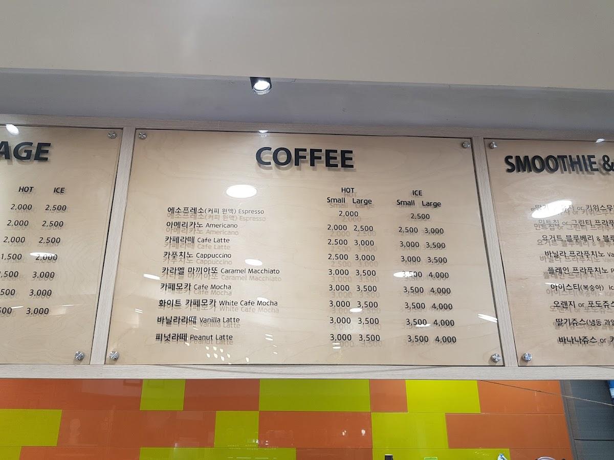 Menu at Dasomchae cafe, Seoul