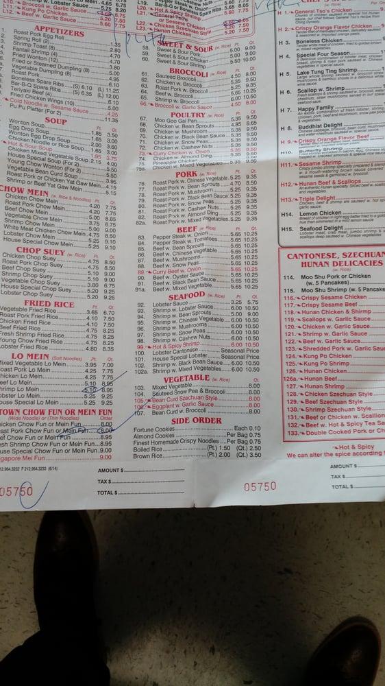 Menu at JADE DRAGON restaurant, Oradell