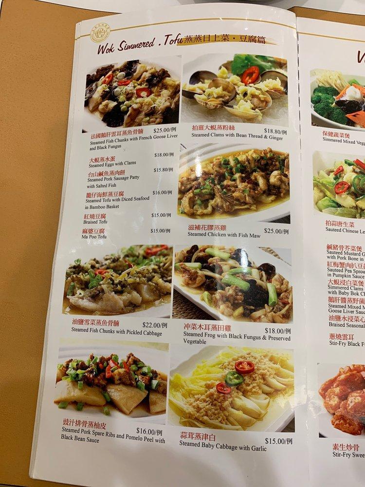 Menu at New Asian Pearl Peninsula restaurant, Millbrae
