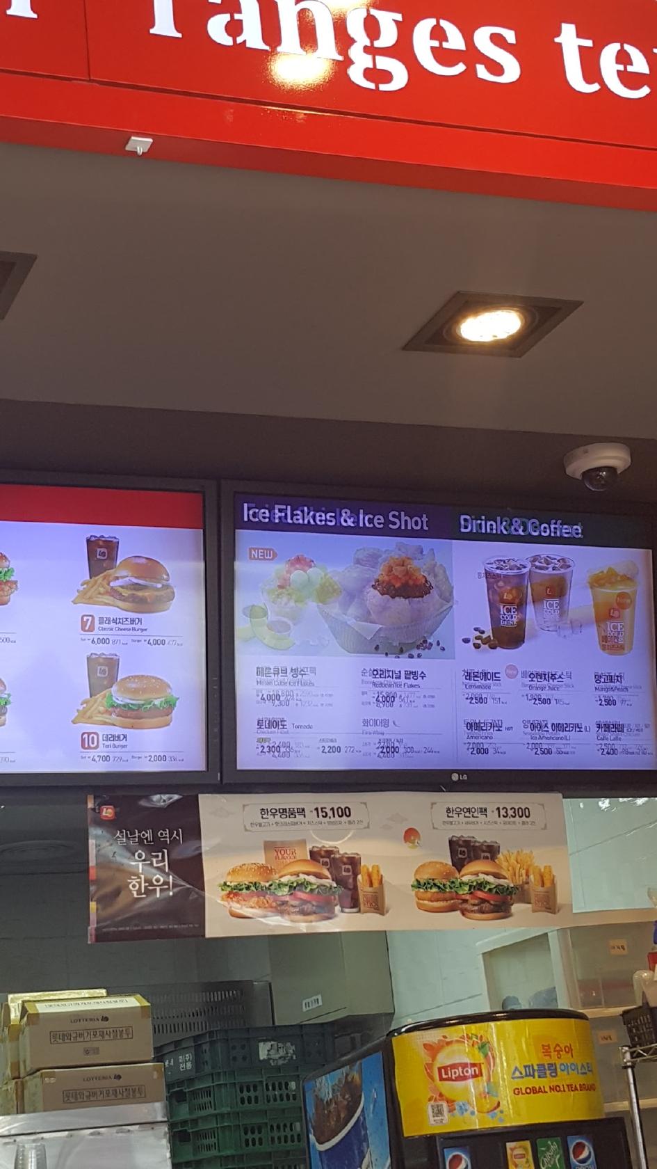 Menu at 롯데리아 김천EXP restaurant, Gimcheon-si