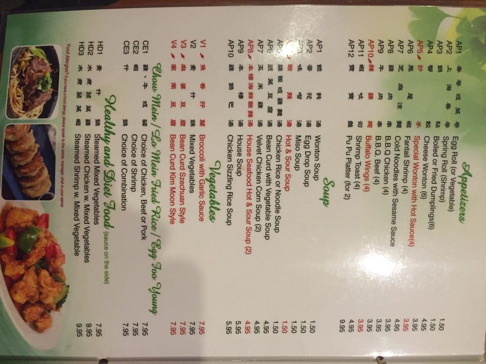 Menu at Kim Moon Restaurant, Indiana