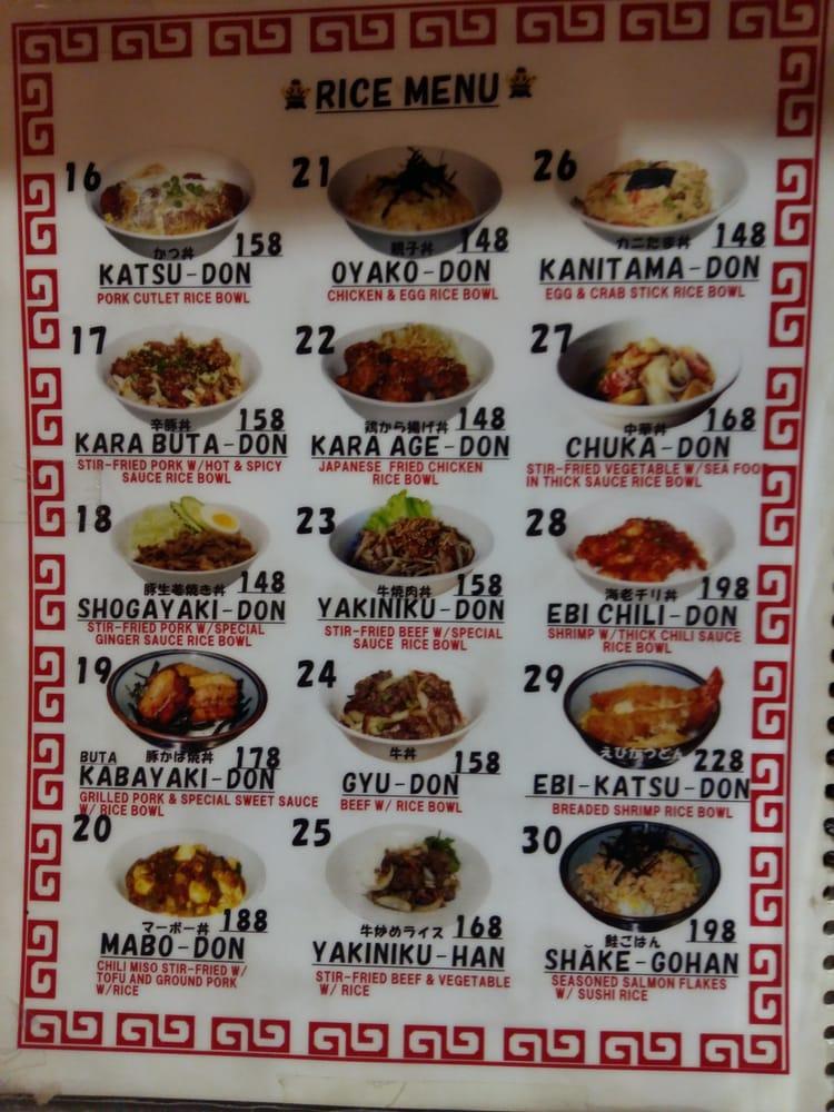 Menu at Tamagoya! Noodle House restaurant, Antipolo, J4HC+VM3