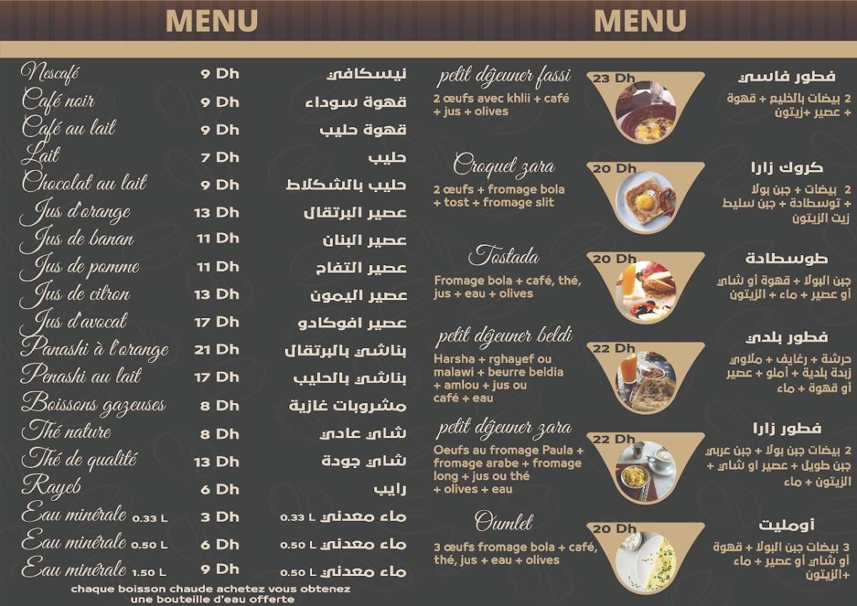 Menu at ZARA CAFÉ cafe, Tangier