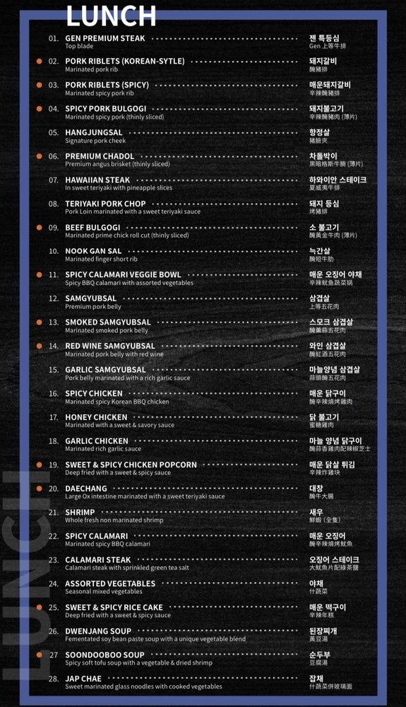 Menu at Gen Korean BBQ House, Sacramento