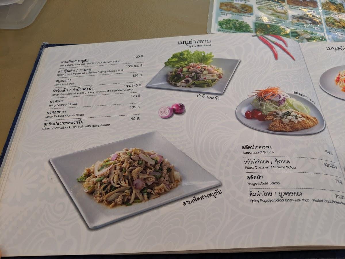 Menu at Krua Apsorn @Samsen restaurant, Bangkok, 503 505 Samsen Rd