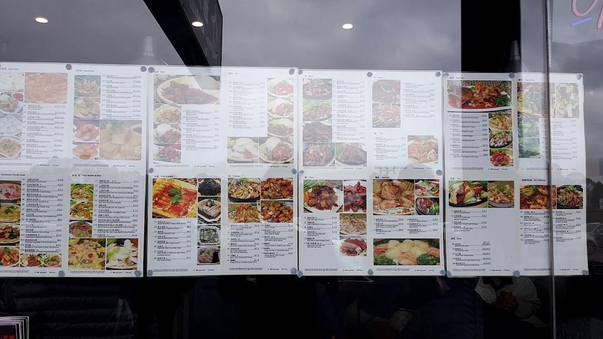 Menu at Ramen & Dumpling House restaurant, Vermont South, Shop 8/495 ...