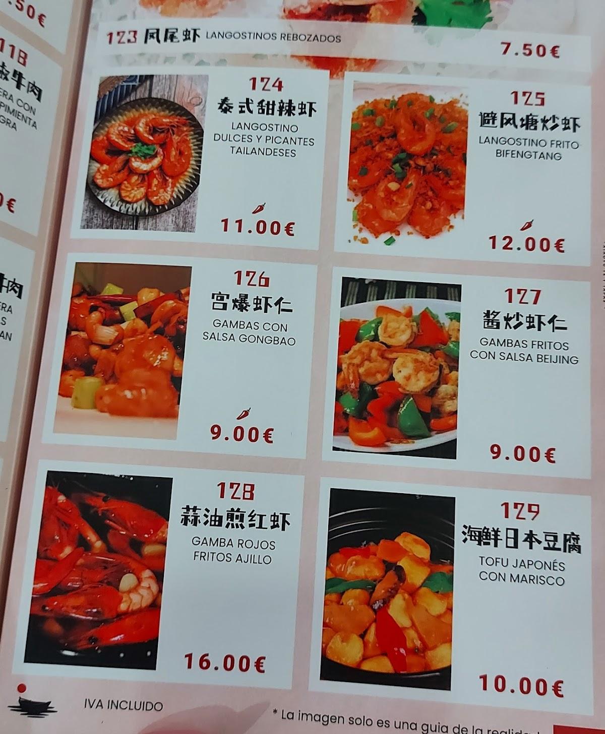 Menu at Xiao Yu Té y tapas restaurant, Alicante, C/ Pintor Lorenzo Casanova