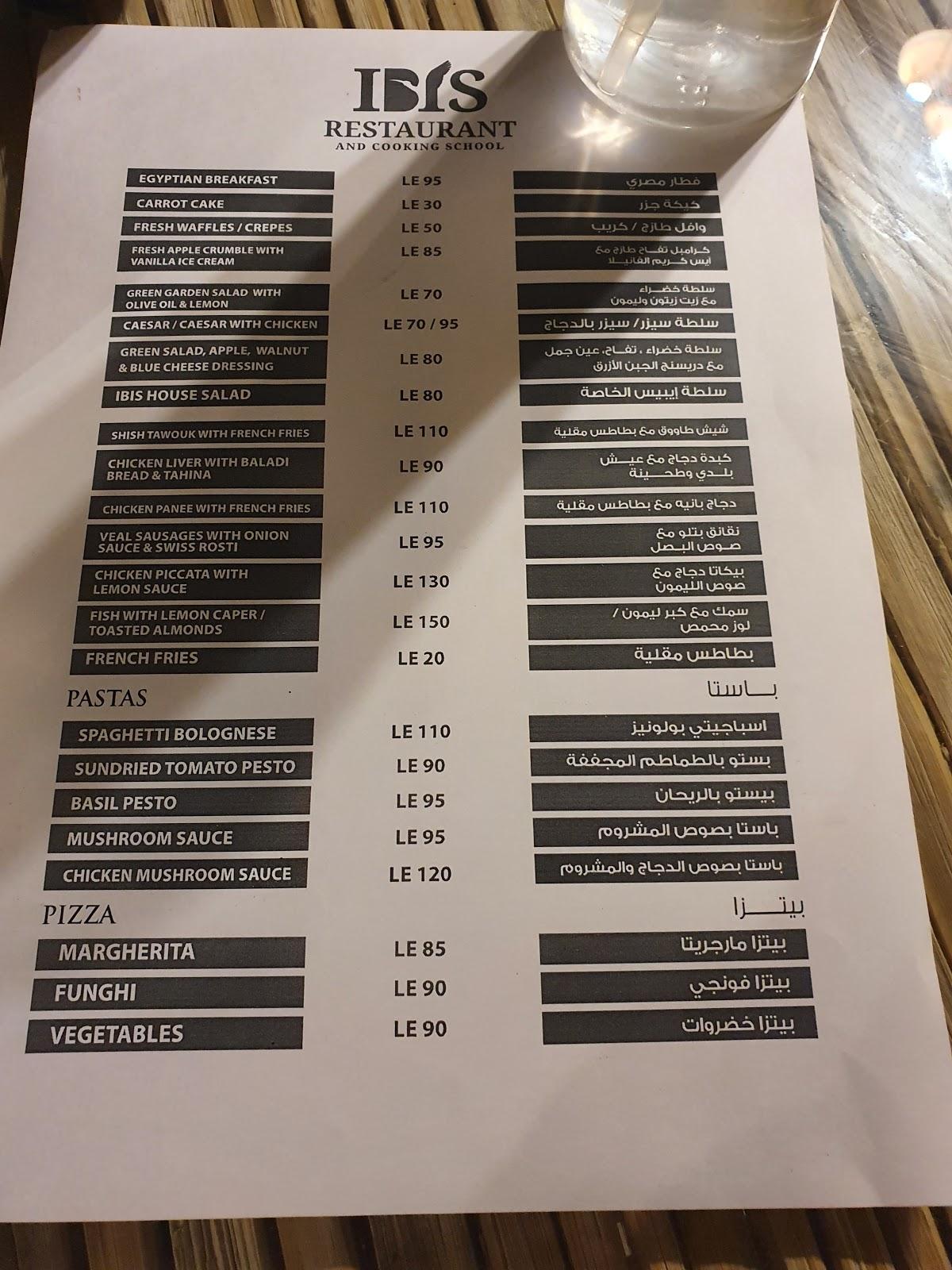 Menu at Ibis Restaurant & Cooking School, Egypt