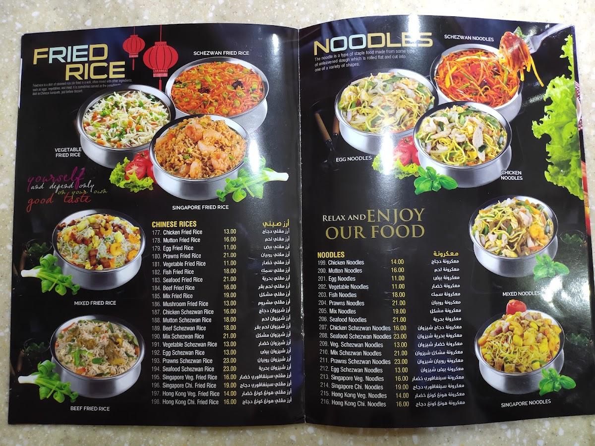 Menu at NASSER RESTAURANT, Abu Dhabi, Old Airport Road Shaikh Rashid ...