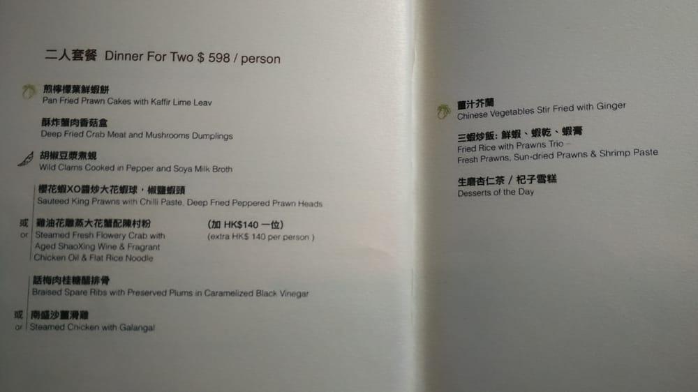 Menu at The Chairman Restaurant, Hong Kong